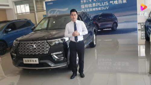 自己动手换雨刮?全新探险者前雨刮拆装实测,看完秒懂!