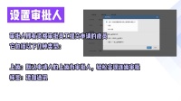 如何使用企业微信审批功能?