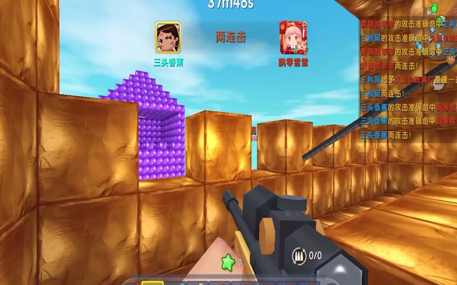 当fps玩家来到迷你世界?暴打全服!