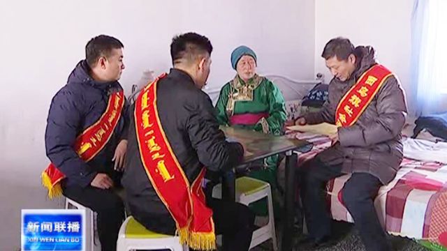 全力保障改善民生 增强百姓“幸福感 安全感”