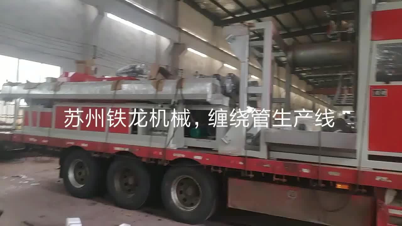 2000的缠绕管生产线,江西