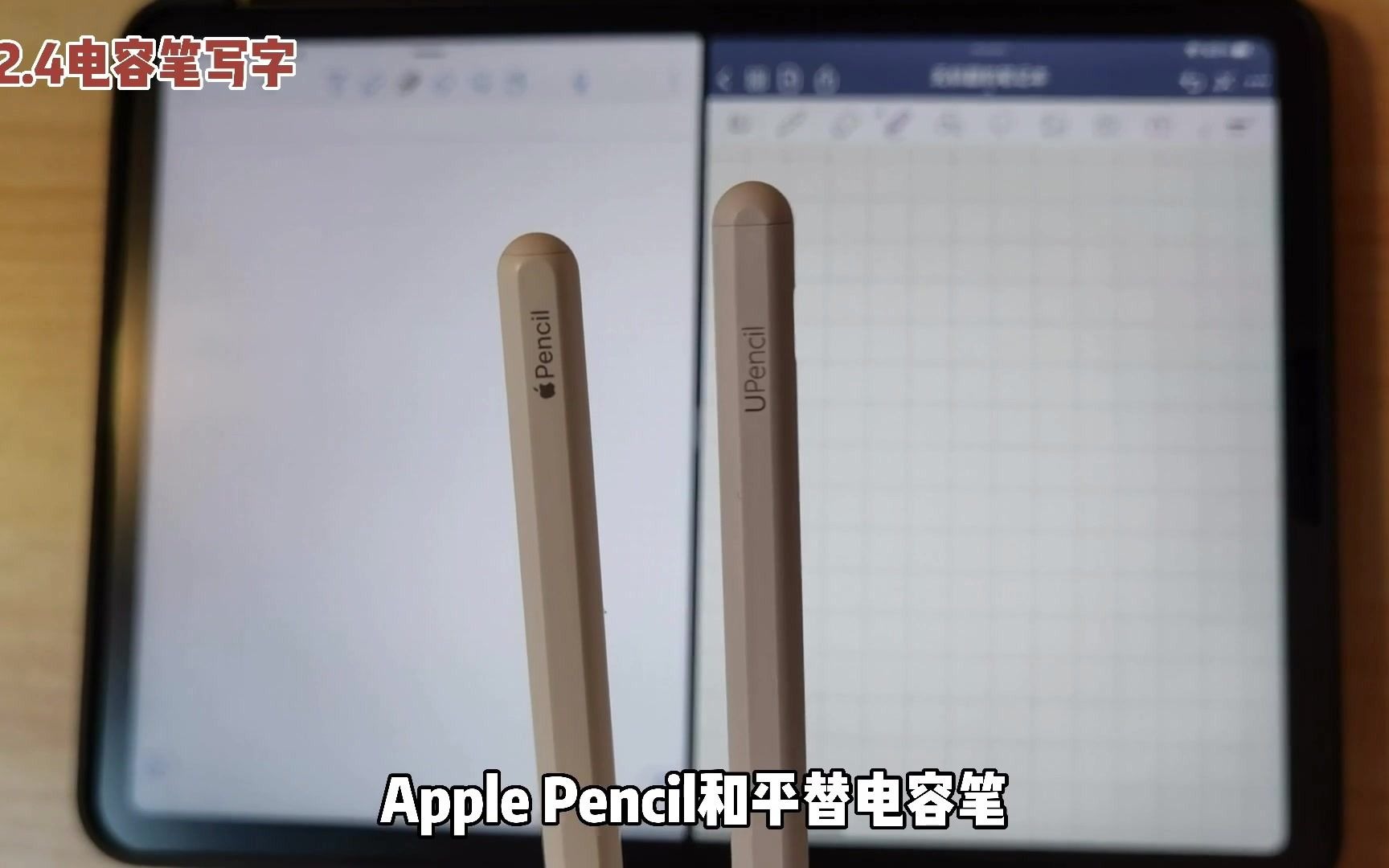 【uogic悟己科技】常用笔记软件Notability、GoodNotes对比教程,都是...