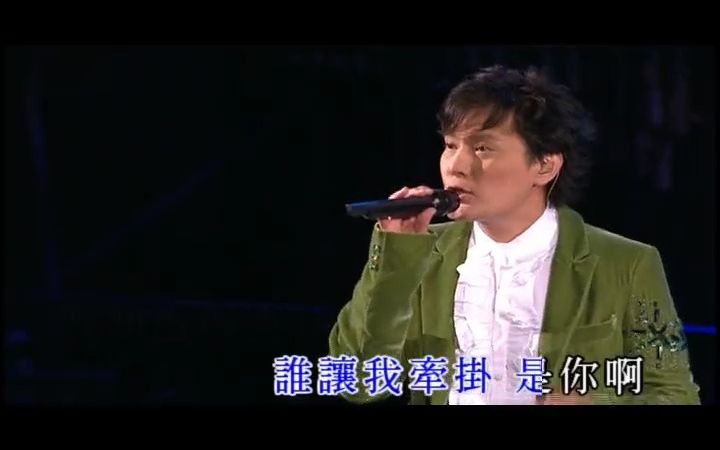 《信仰》现场版经典歌曲MV - 张信哲