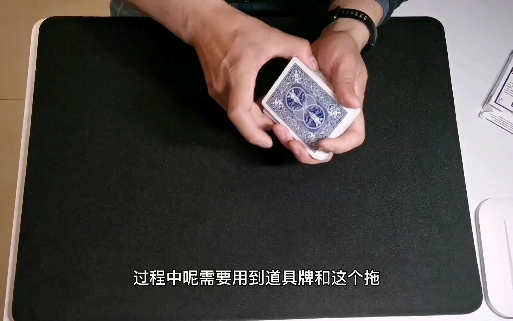 【魔术教学】刘谦春晚同款魔术无道具无托手法版