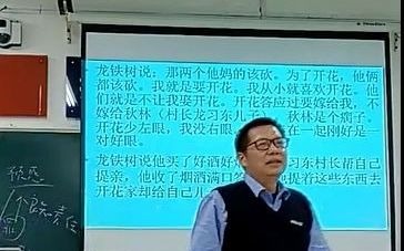 公安文学言说者张友文解读《铁树要开花》