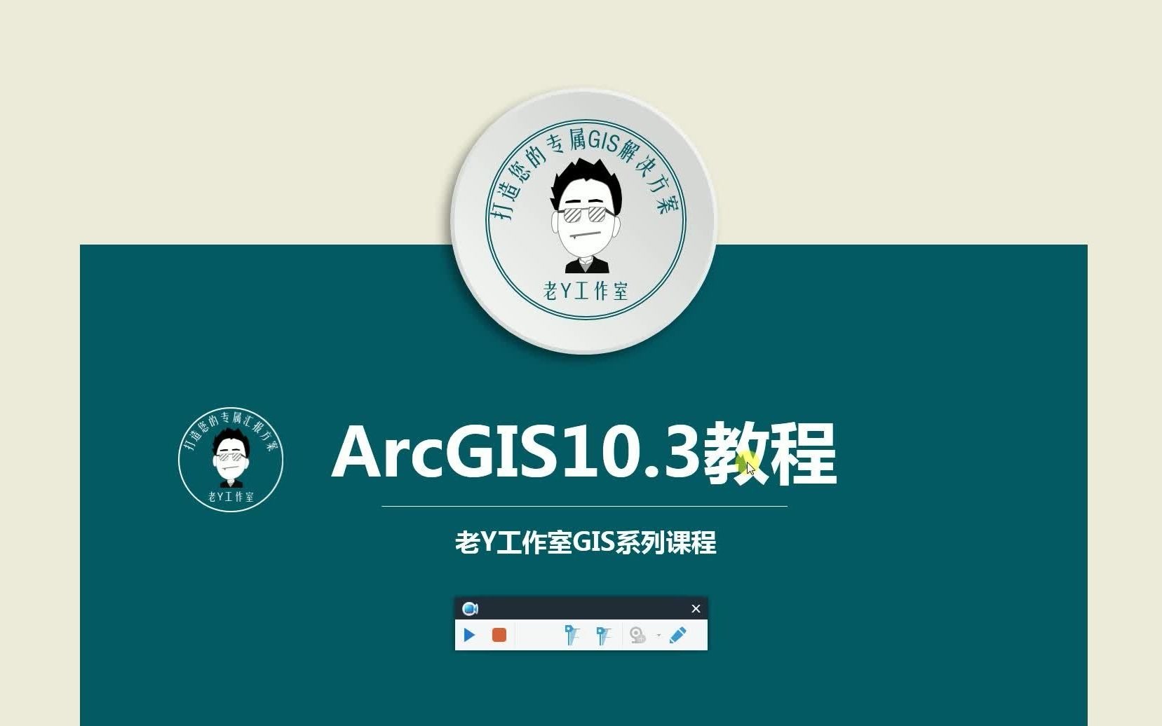 ArcGIS10.3实例操作系列:05-商场选址问题—缓冲区分析、叠加分析
