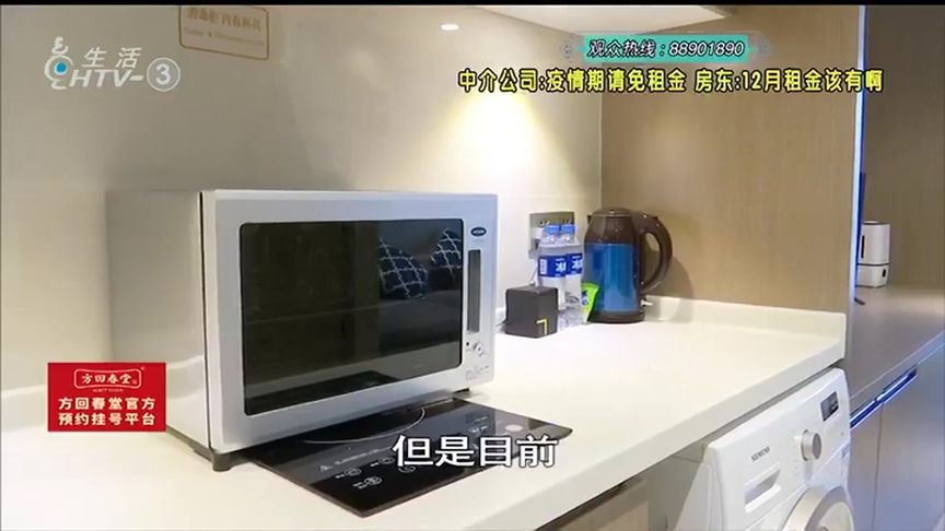 委托中介出租公寓 租金为啥3个月收不到?