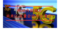 移动首个5G套餐资费出炉?流量以TB为单位,白菜价!