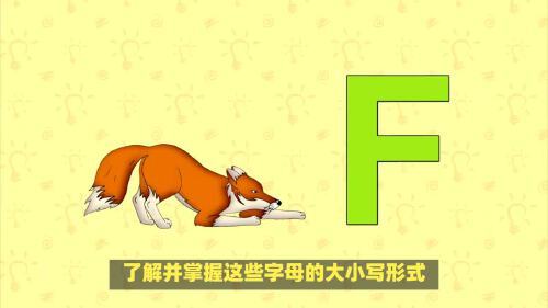 英语字母26个字母表大写小写分别是什么?