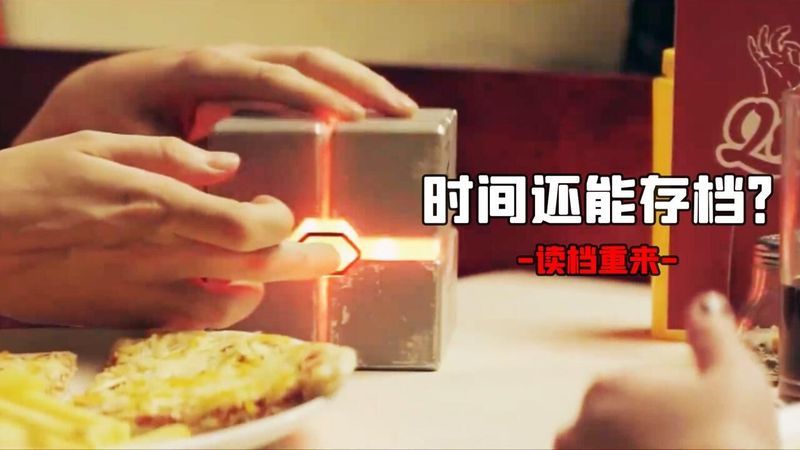 男子按错一个启动按钮,因此只有一秒的生命,不断的复活让他崩溃