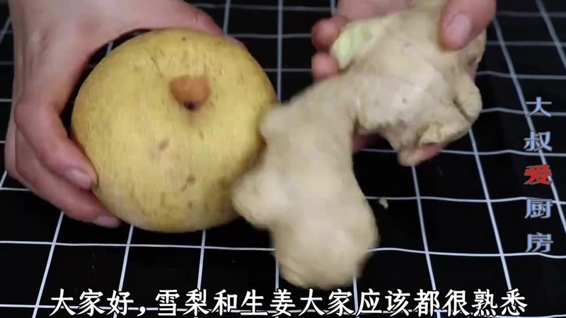 梨和生姜放一起,没想到用处这么大,拿钱都难买的方法,太棒了