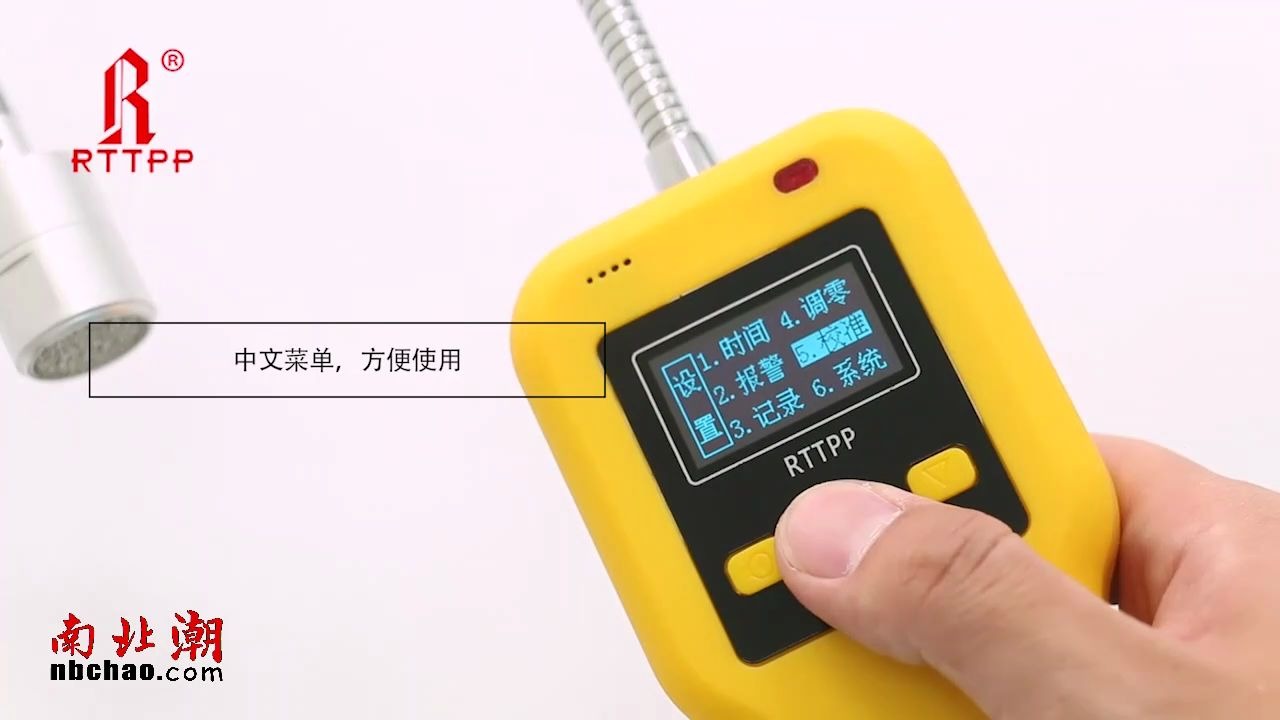 多瑞BX-100便携式气体检测仪使用功能简介【南北潮商城】
