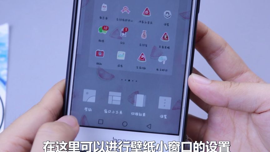 教你一招,整理手机桌面,让你的手机桌面变得更整洁
