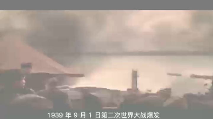 世界第二次大战到底有多惨烈?硬生生打掉了一个国家!