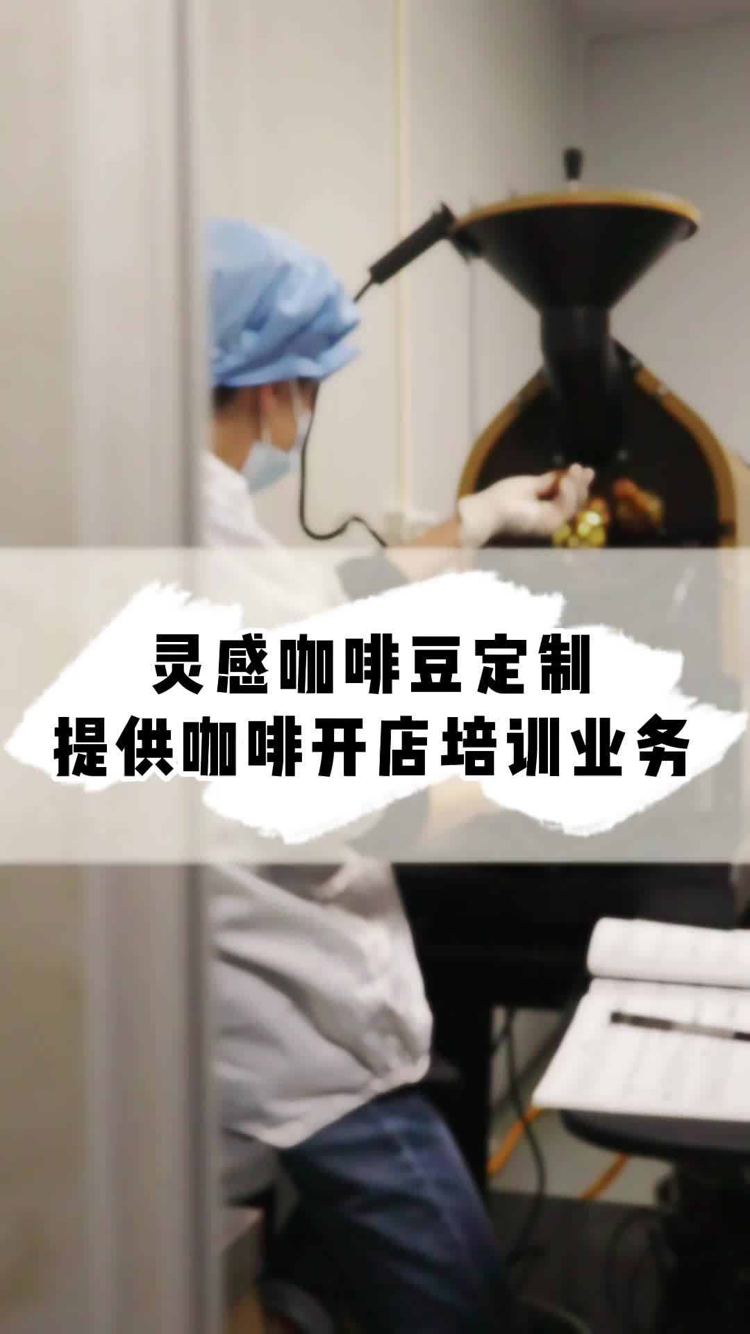 广东挂耳咖啡推荐,广州咖啡豆厂家可定制和批发挂耳咖啡;意式咖啡豆,...