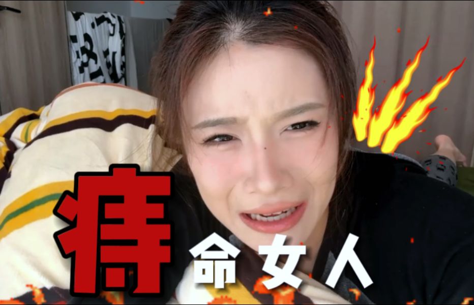 肛肠科挂号被吓晕,痔疮姐妹听句劝啊!