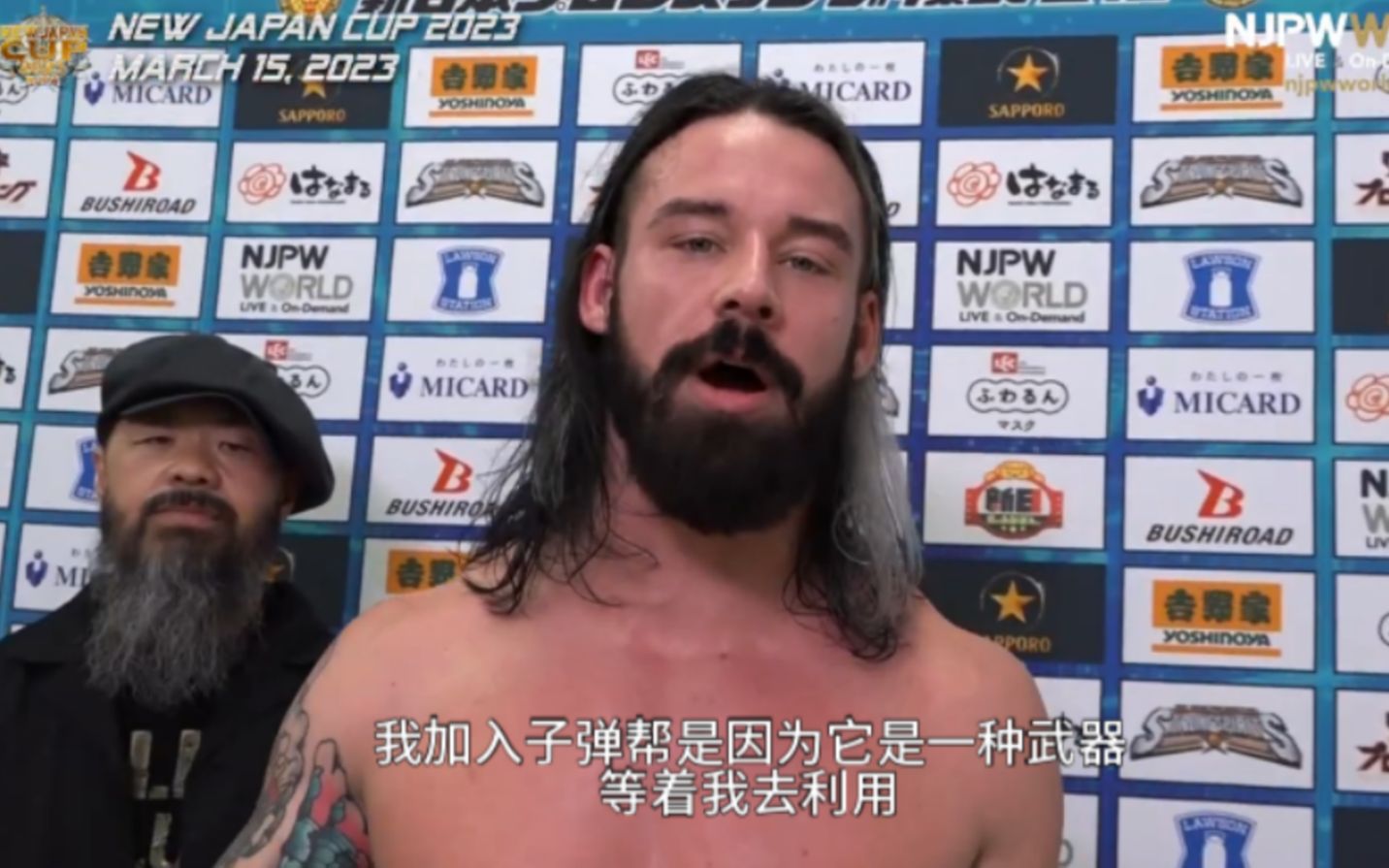 [中字]【NJPW】芬利:我来当首领只是因为BC是一种可以利用的武器