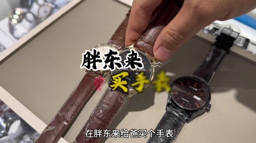 今年买的第三块手表了、都是喝酒丢了、因为习惯手表看时间、再买