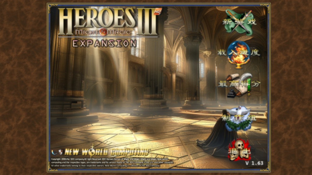 关于在手机上玩英雄无敌3 expansion 1.63(安卓端)
