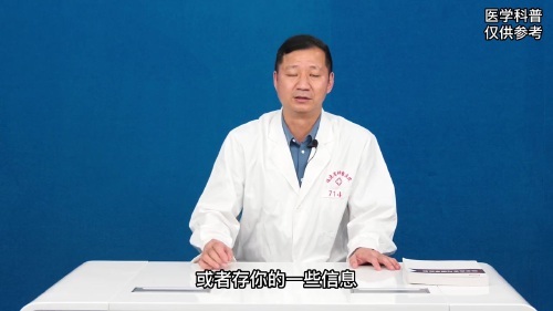 为什么联系医生时要先做自我介绍?