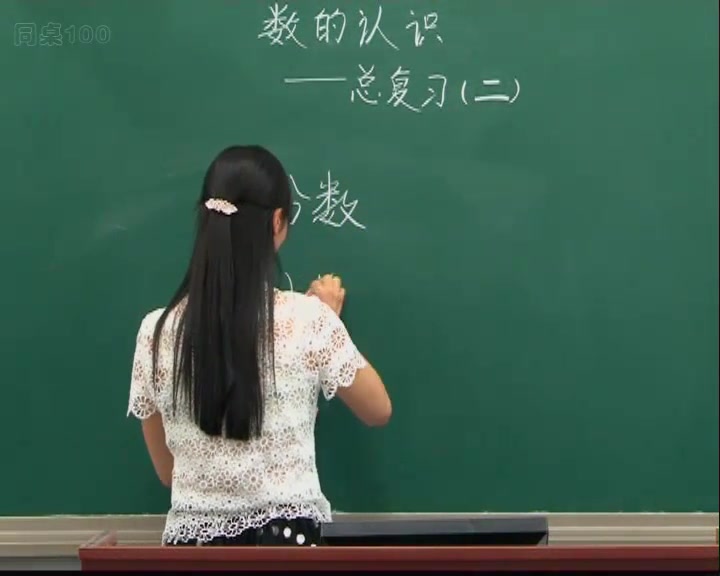 四年级数学下册《整理与评价》数与代数—总复习(二)