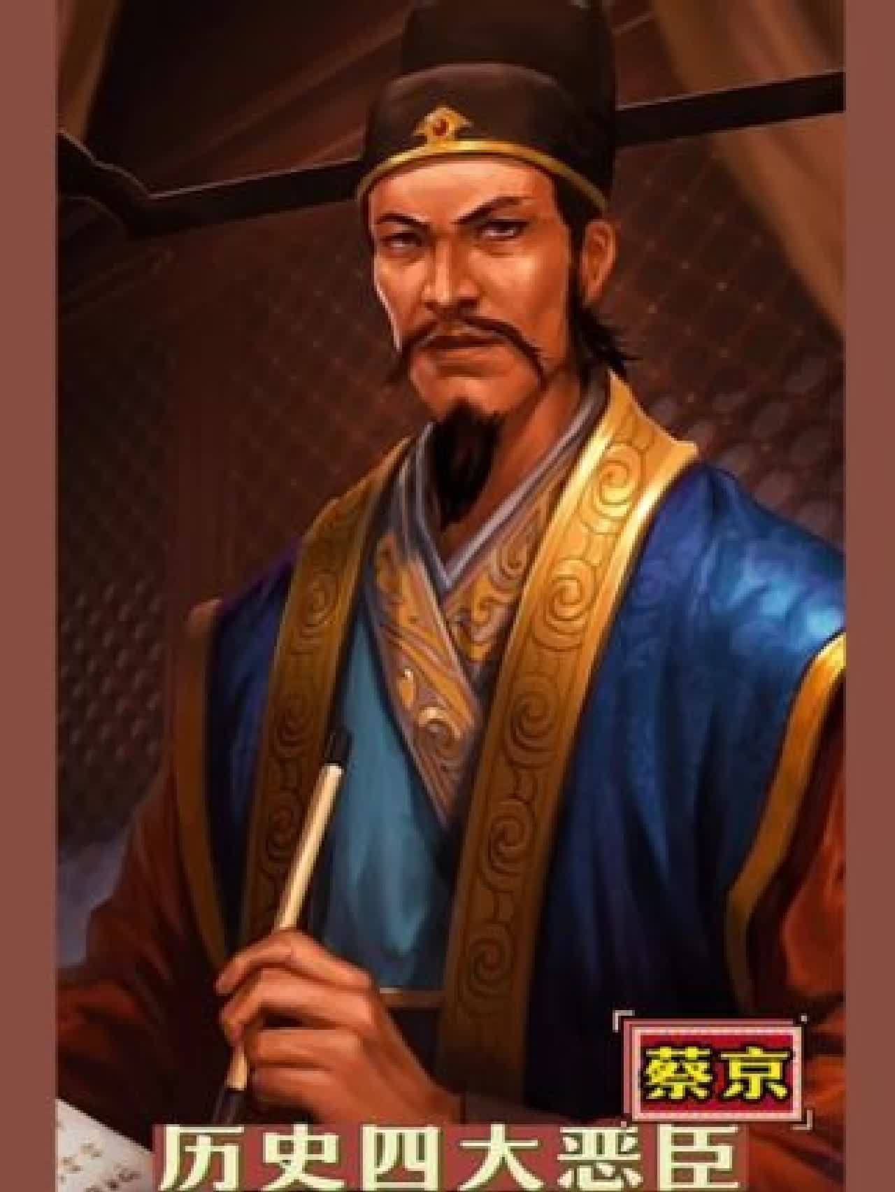 ...在位其间,为北宋未期的经济,文化教育等的发展做出过许多贡献 生前...