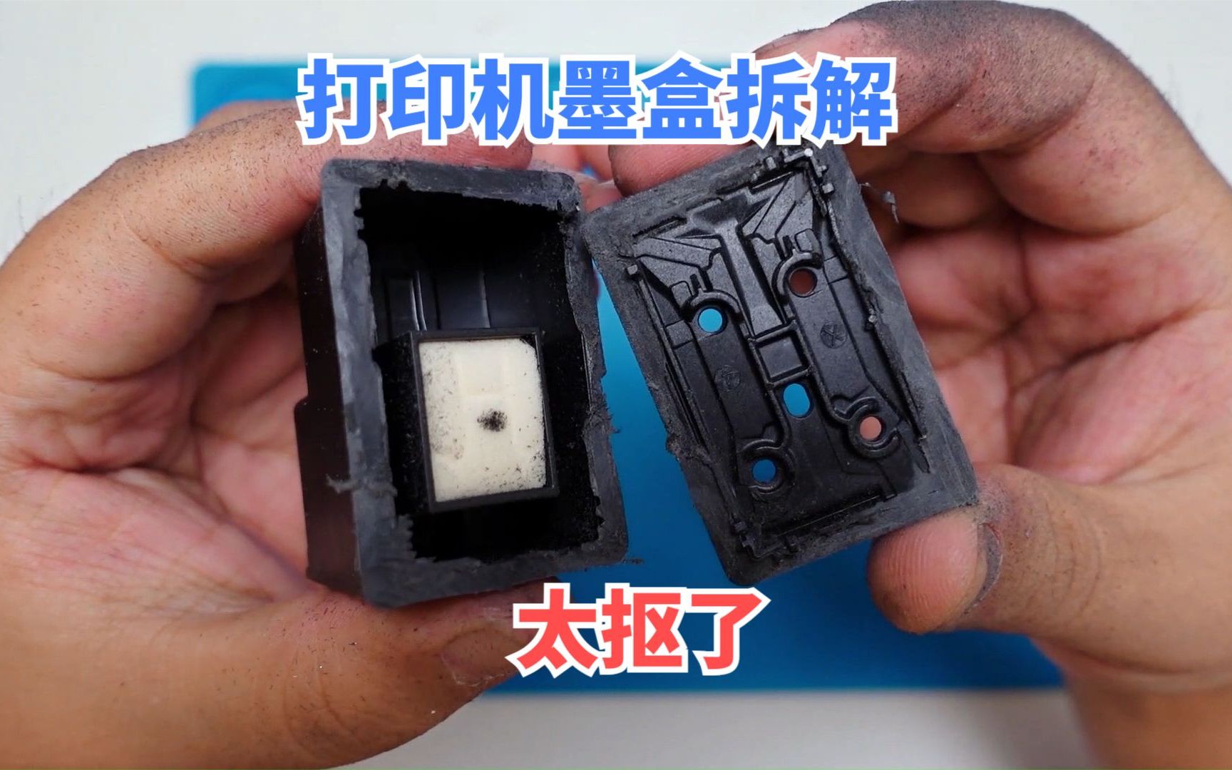 60多元打印机墨盒只能打印120张,拆开一看,厂家太抠了