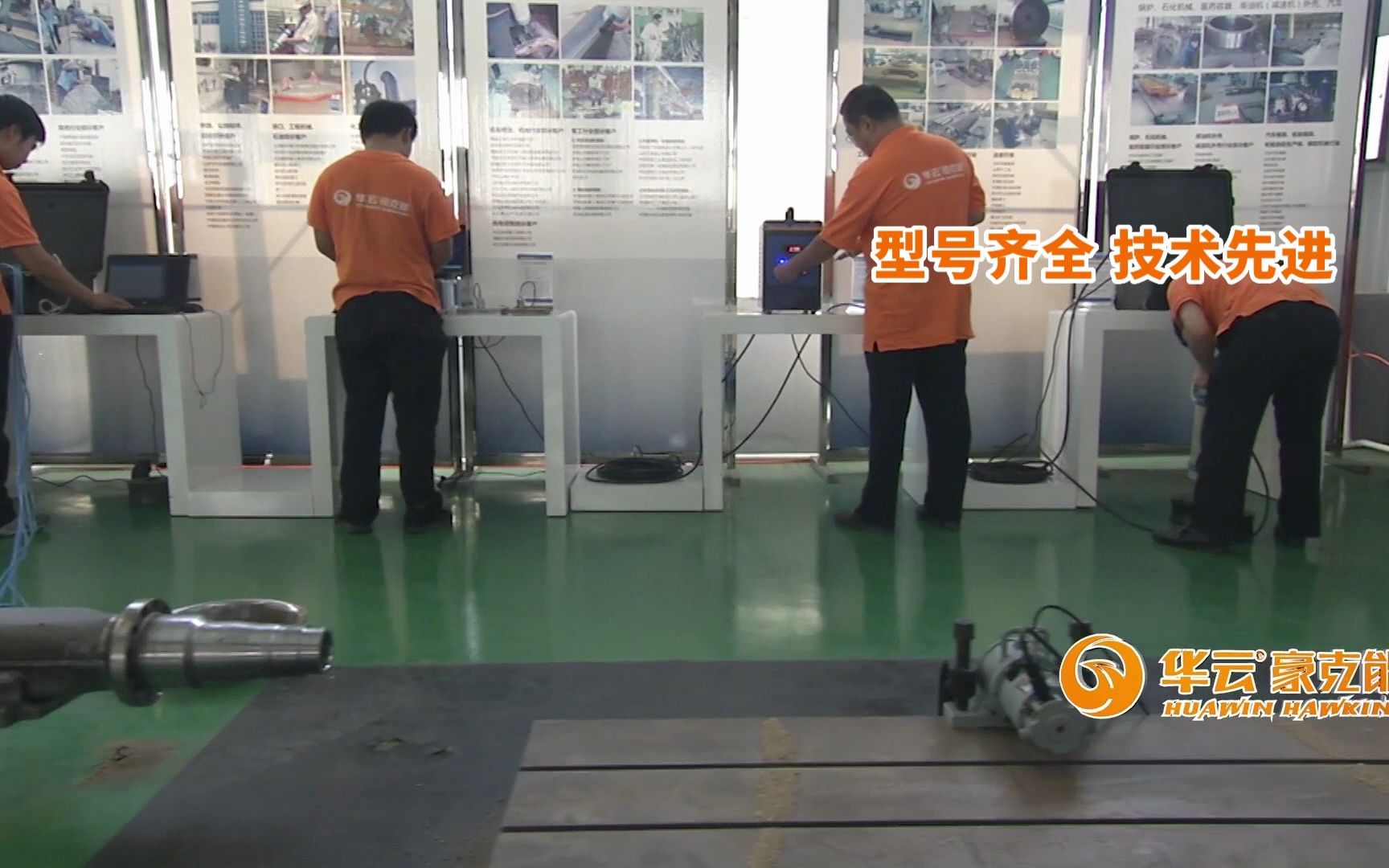 残余应力引起变形开裂怎么办？整体去应力用振动时效！局部强化用豪克能超声冲击应力消除设备！