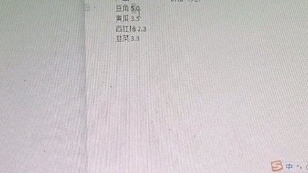 办公软件wps快速文字对齐方法