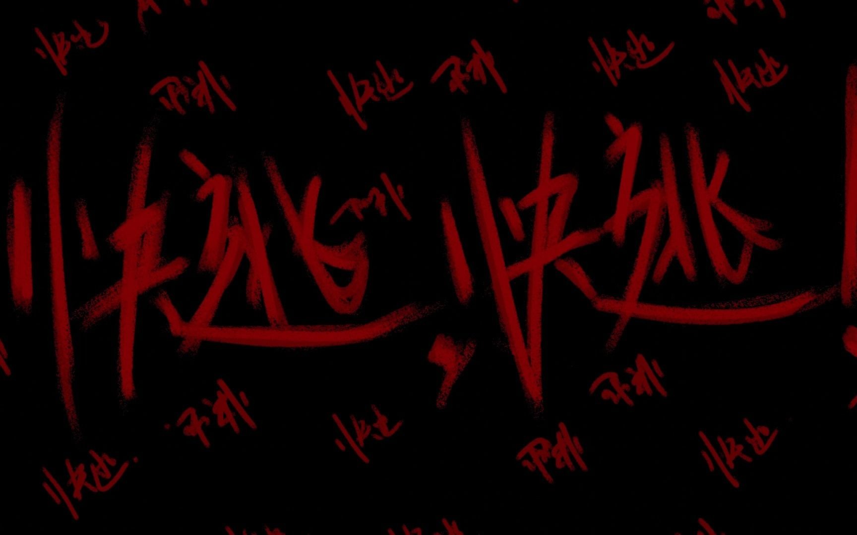 【毕业设计】【毕业两年啦】回头看看自己的毕设吧!