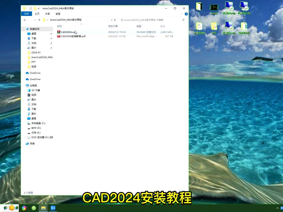 下载AutoCAD2011破解版AutoCAD中文版官方免费下载