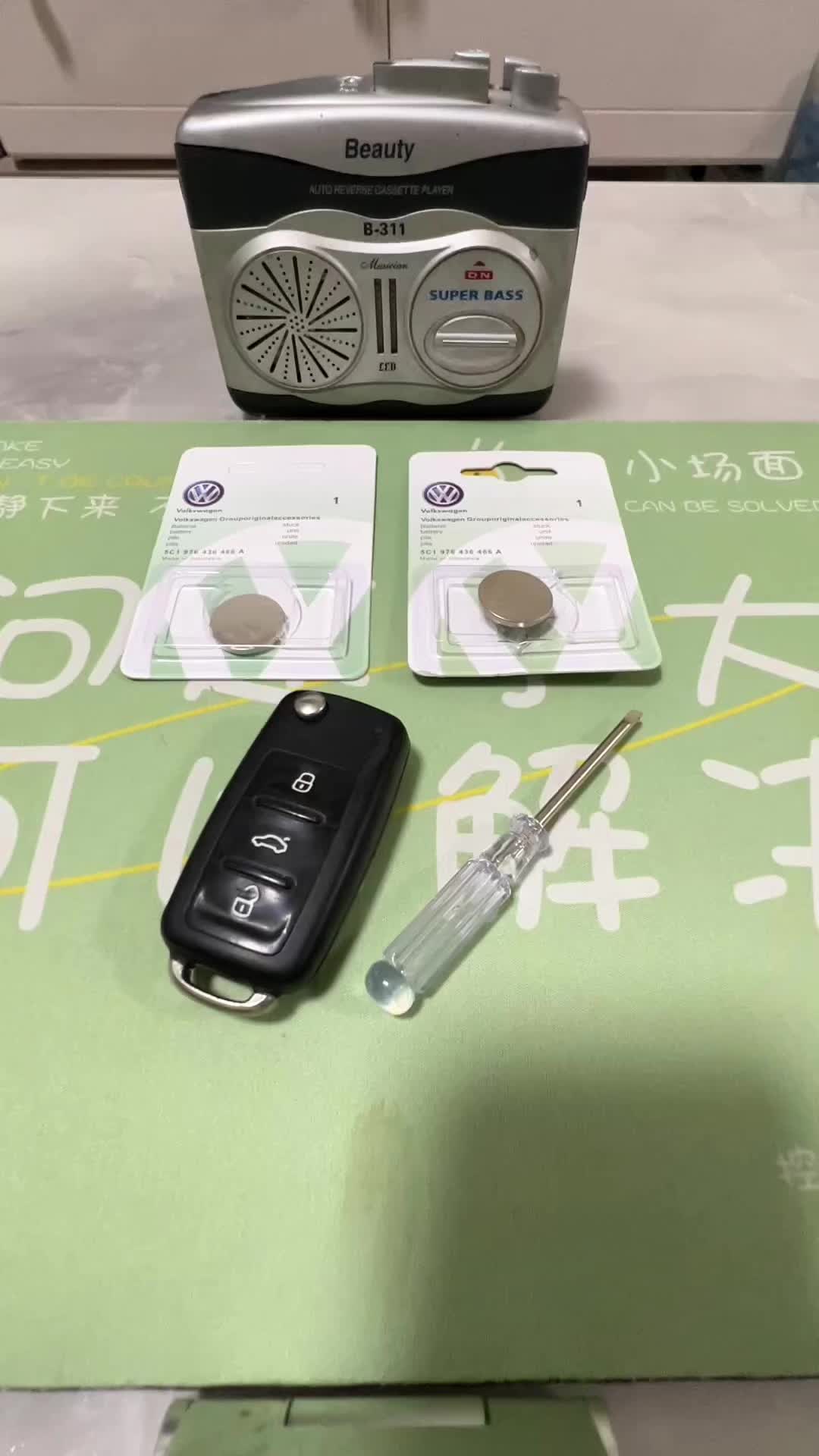 大众车钥匙如何自己更换电池,保姆级教程新手一看就会了#汽车知识 #...