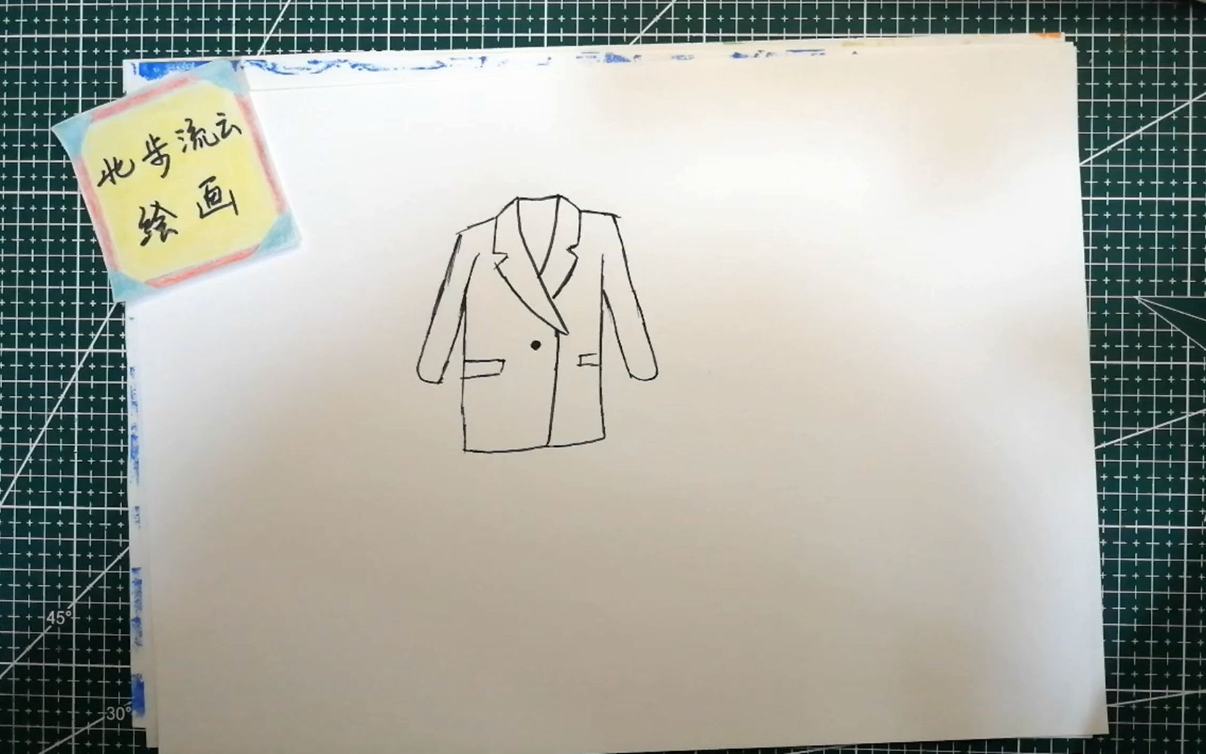 衣服简笔画,幼儿儿童绘画教程素材