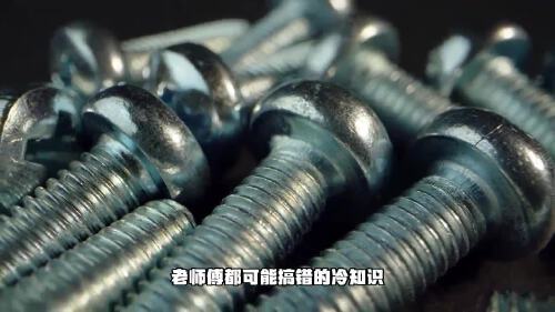 M8螺栓尺寸全揭秘:选错型号竟然这么危险!