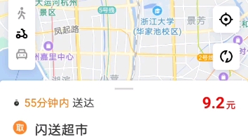 杭州美团众包里的垃圾单,又大又重的东西,藏在订单细节的最下面