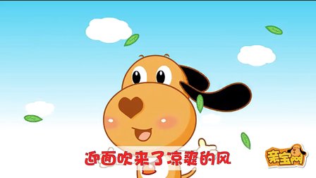 经典儿歌-让我们荡起双桨视频-高清版