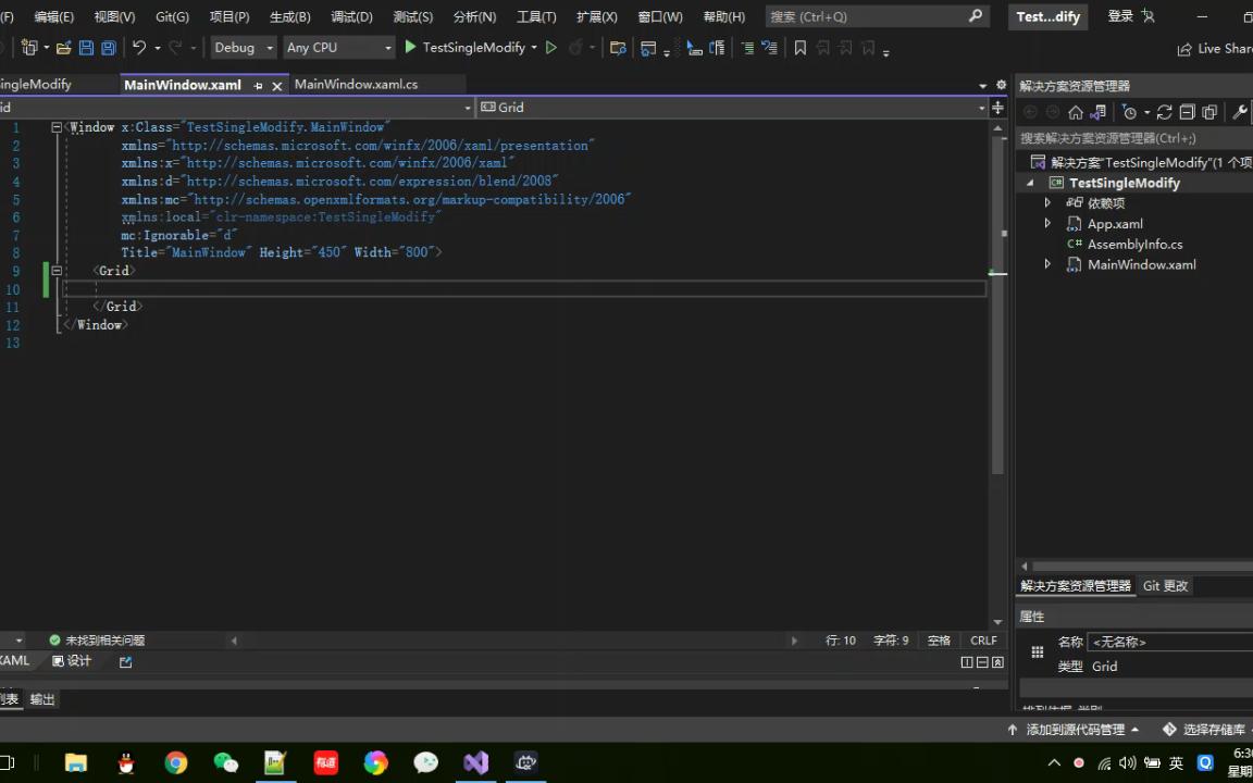 VS2022/[WPF]ViewModel修改集合对象中某个属性值如何通知UI更新...