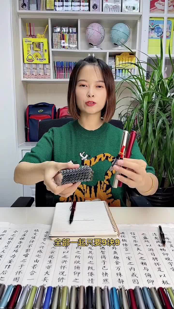 既可以装墨囊又可以装吸墨器的毛笔你们见过吗