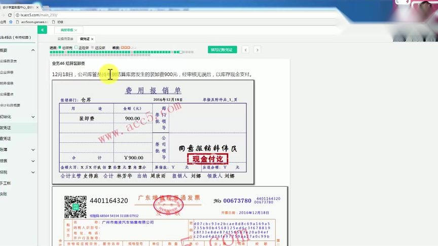 汽车进口关税如何计算?