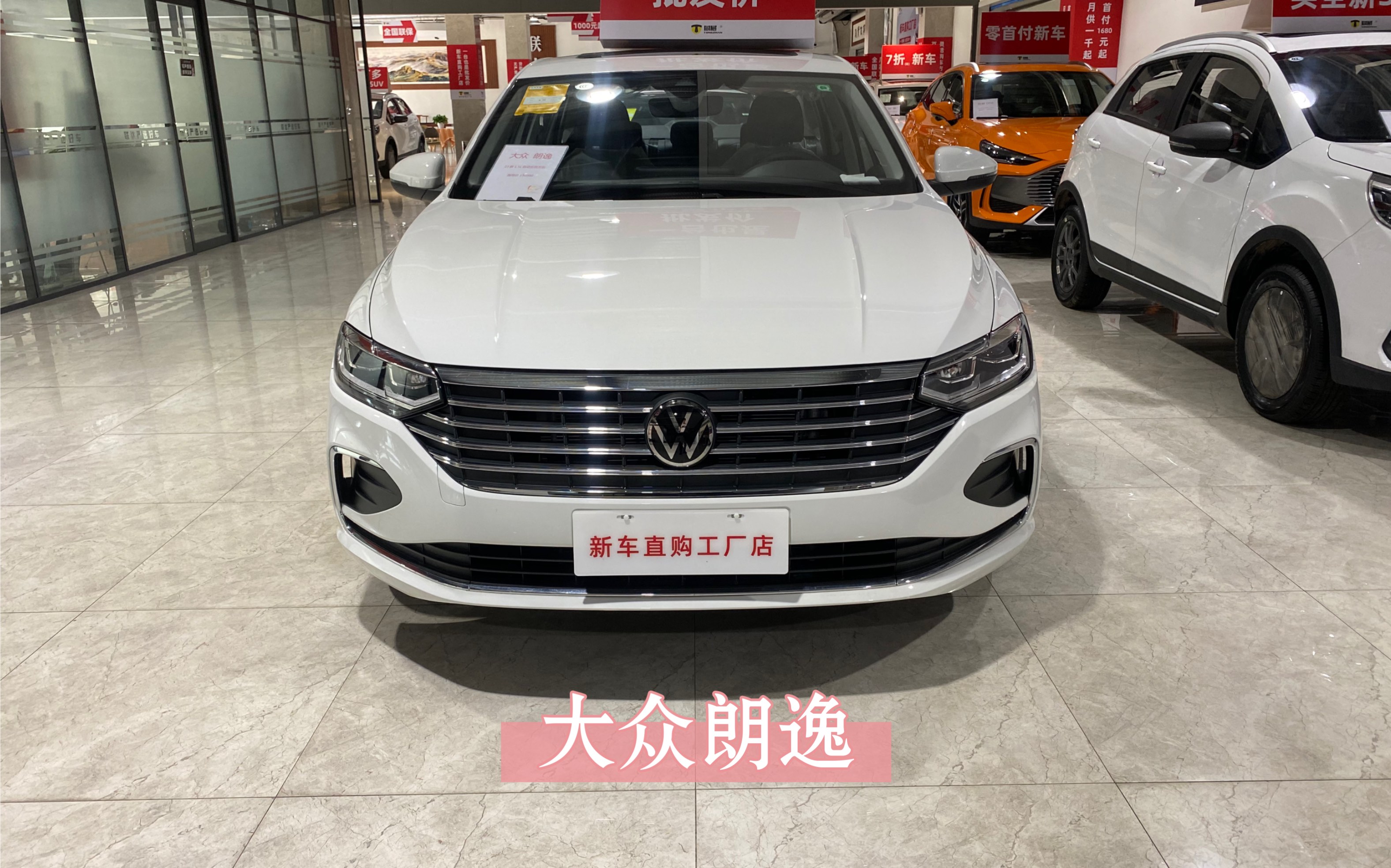 大众朗逸 2023款1.5L自动五百万款,指导价130900,现金优惠2万1,无...