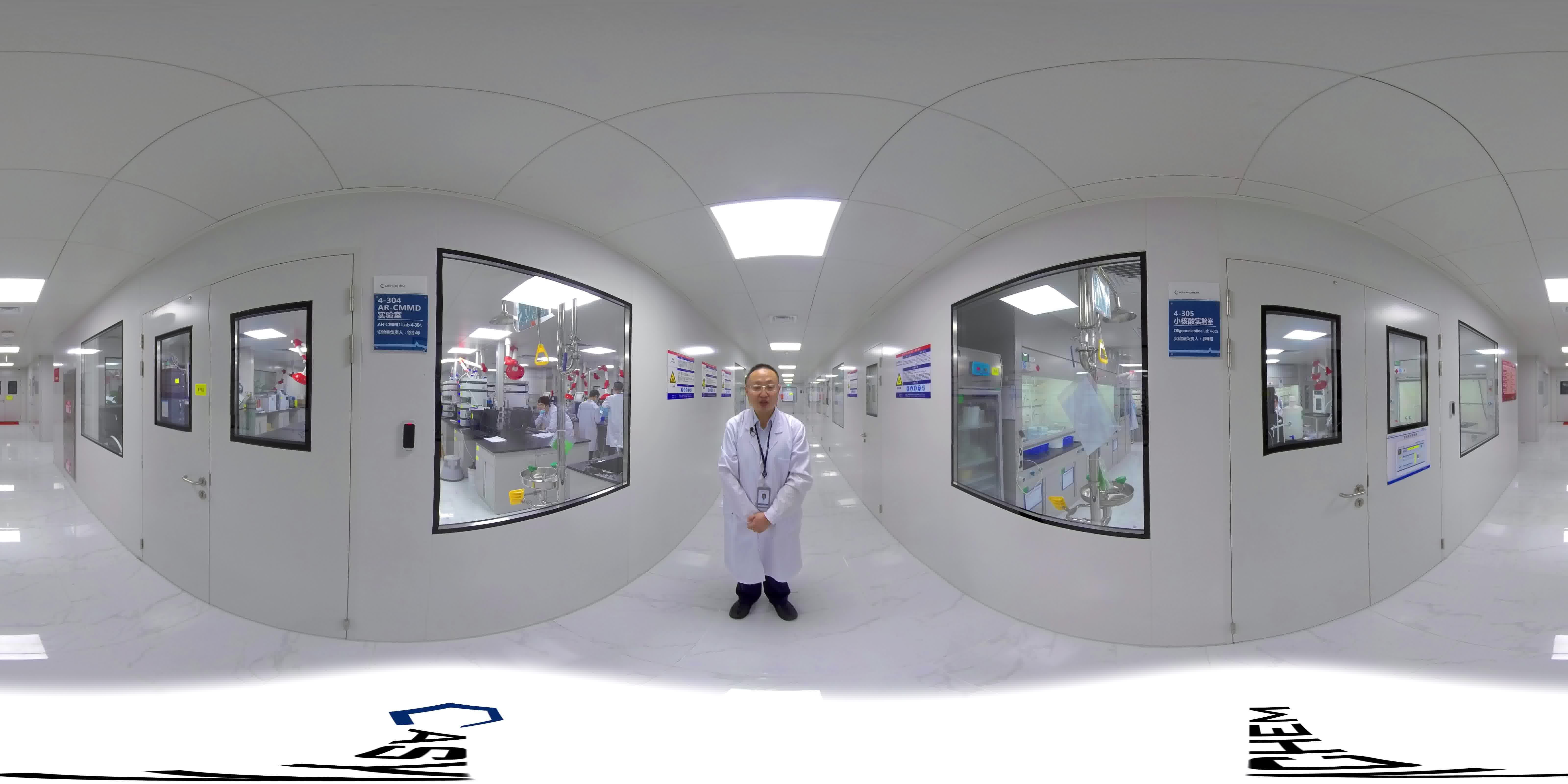 (tj2)化学大分子实验室英文英文