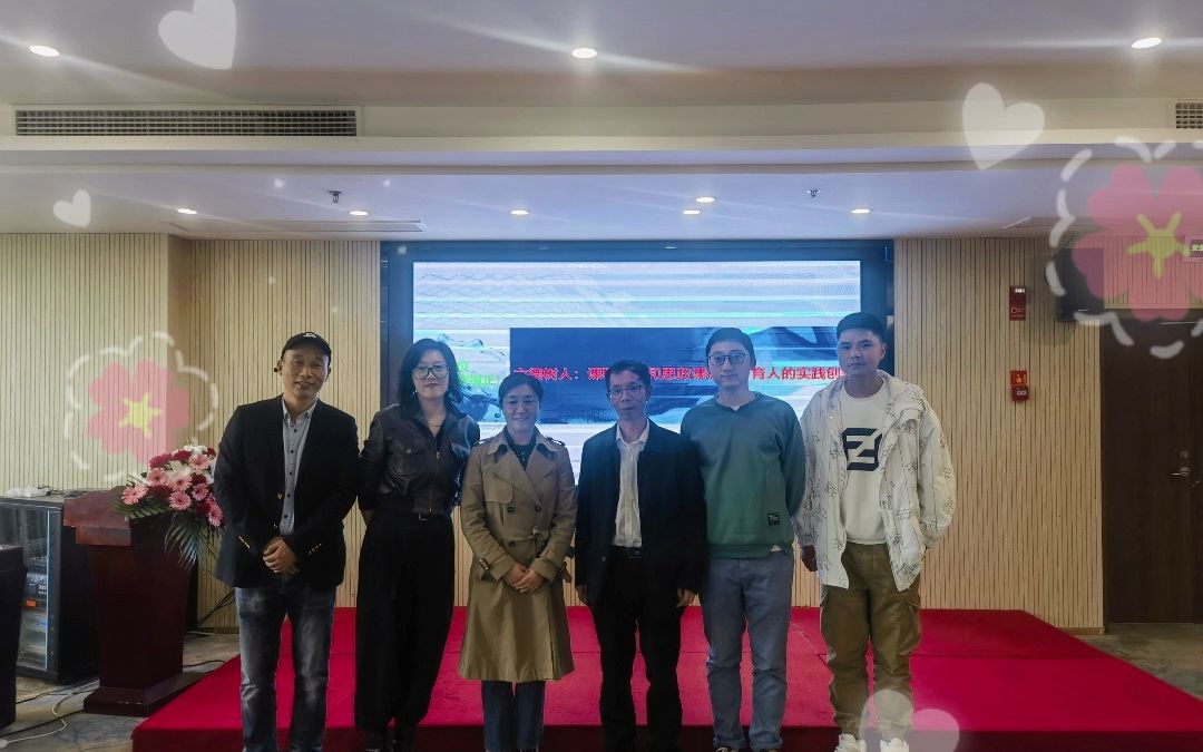 厦门站圆满落幕——职业院校课程思政教学设计与说课比赛及专业课...