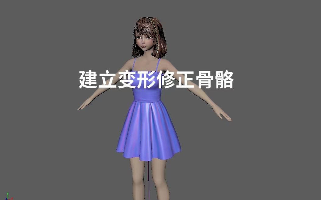 元宇宙和虚拟人|虚拟数字人完整版全流程制作学习教程,从MAYA入门到...
