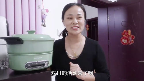 双十一大活动来了,各种厨房用品,价格非常优惠