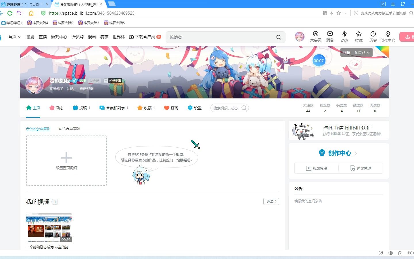 ...说我显卡驱动未更新,但我已经最新辣,想制作但不行啊,有懂的可以说...