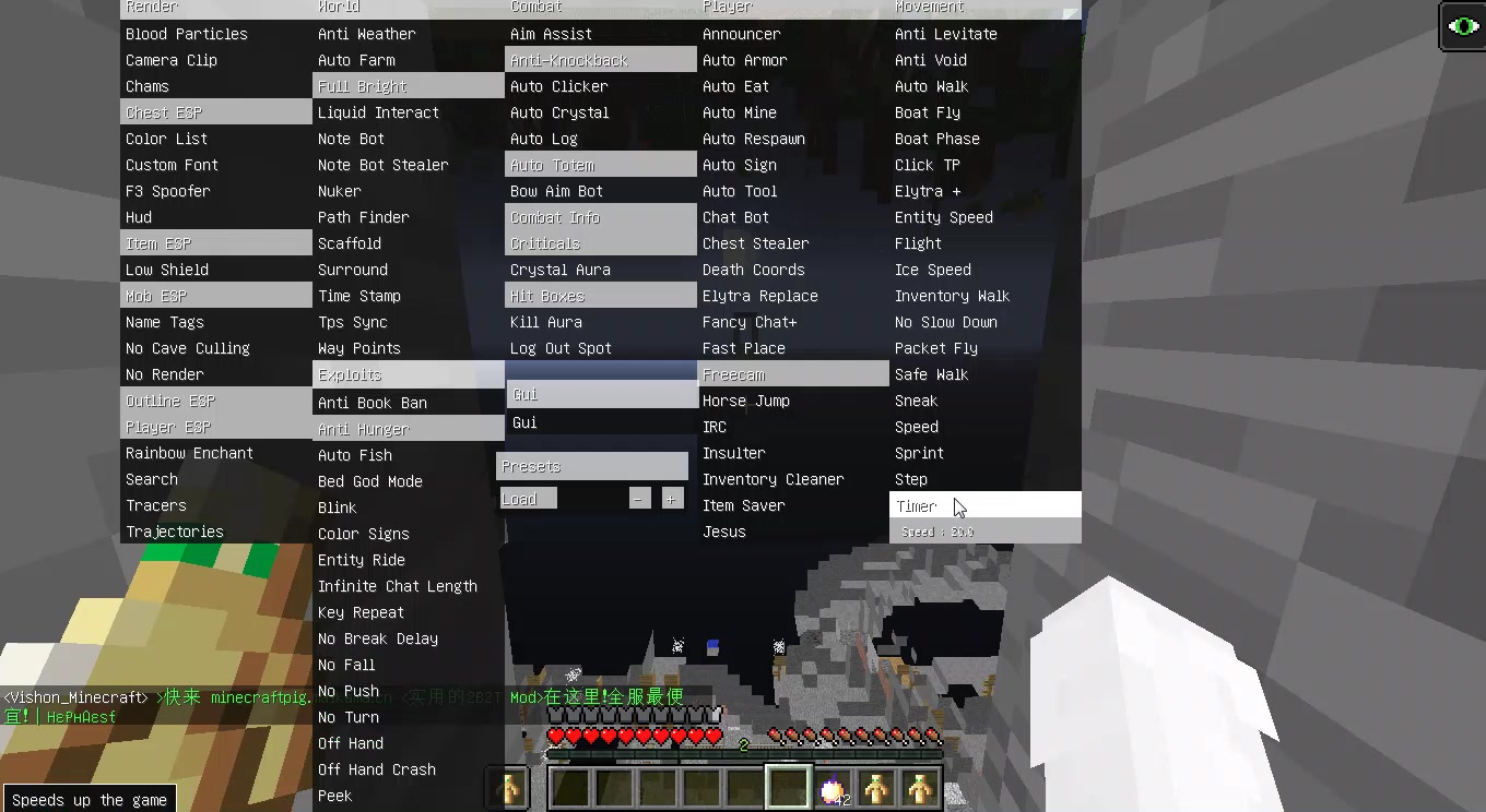 【零天的2B2T生活2代】第三期:国服2b2刷物品的方法以及服务器的区分