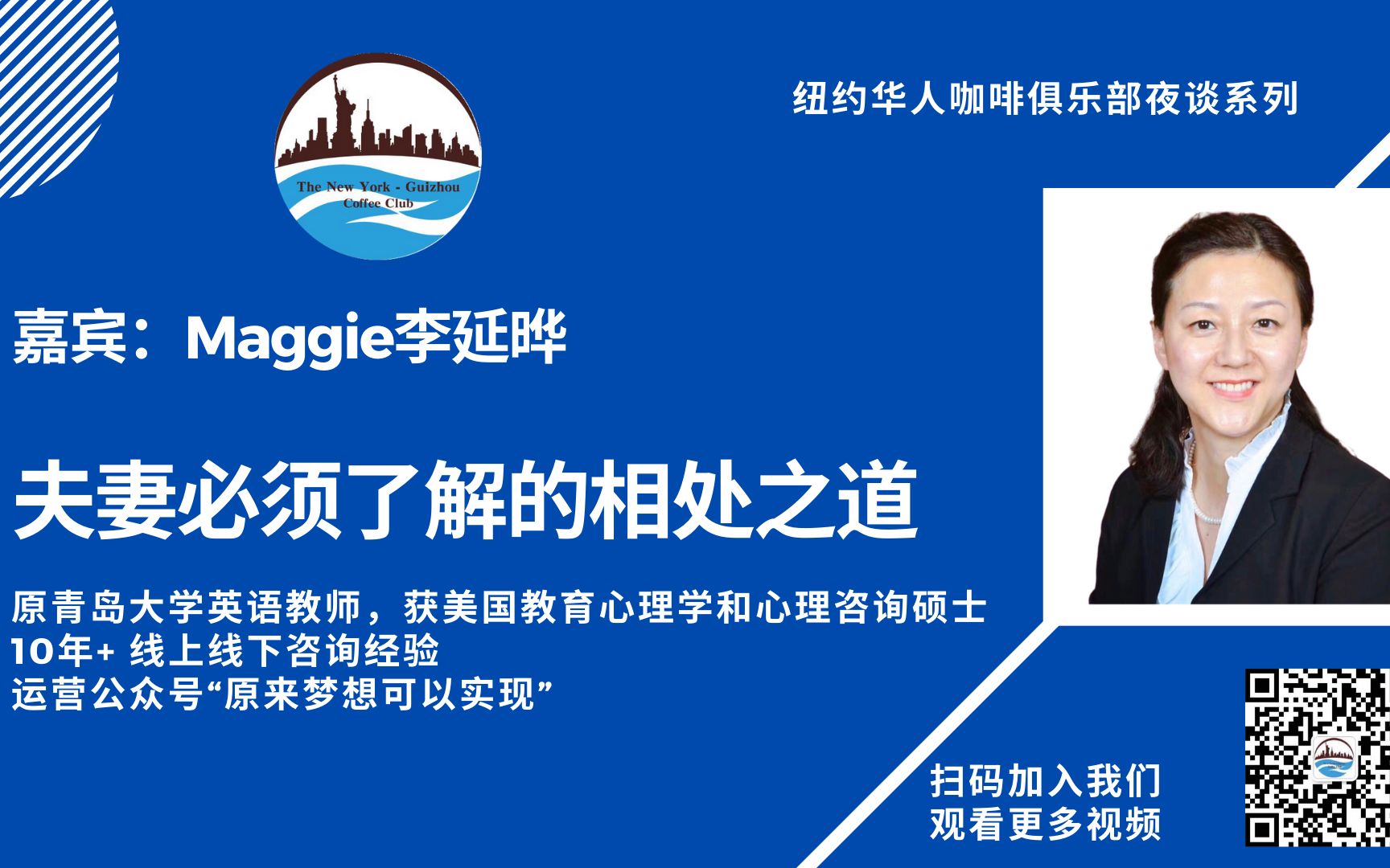 夫妻必须了解的相处之道:如何维护/修复/拯救你的婚姻