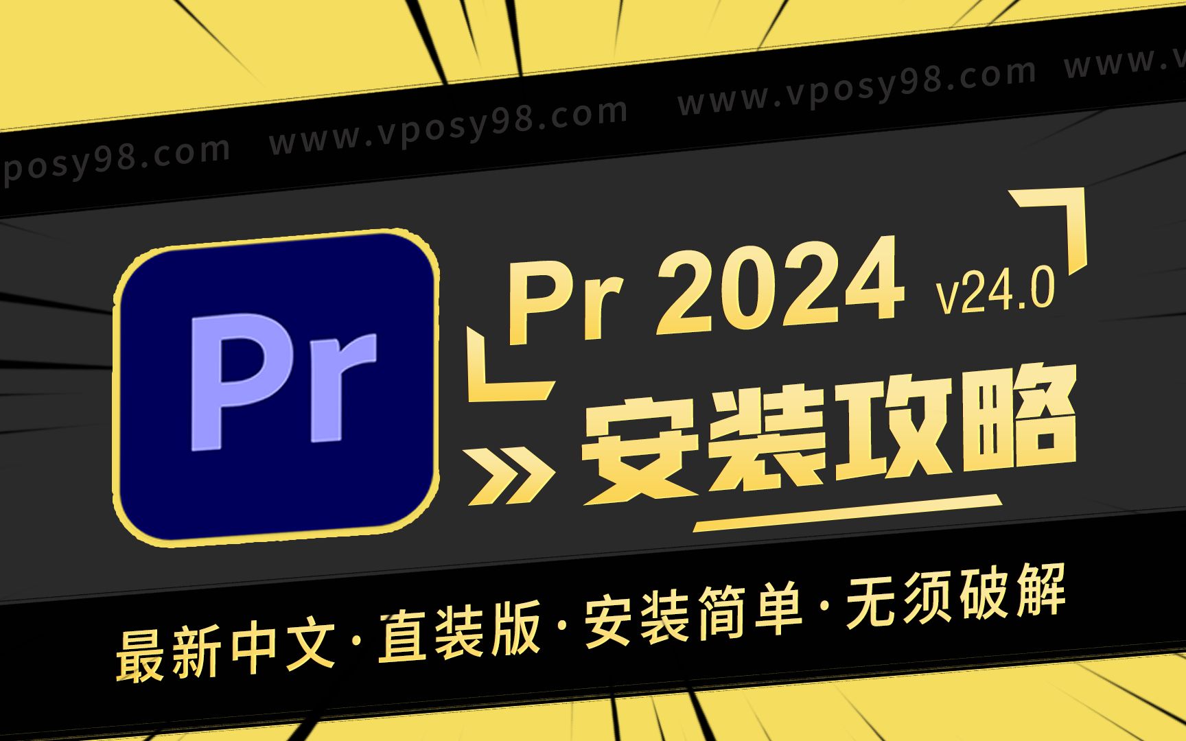 ...视频剪辑软件语音转字幕原生中文直装版离线安装包保姆级教程小白...