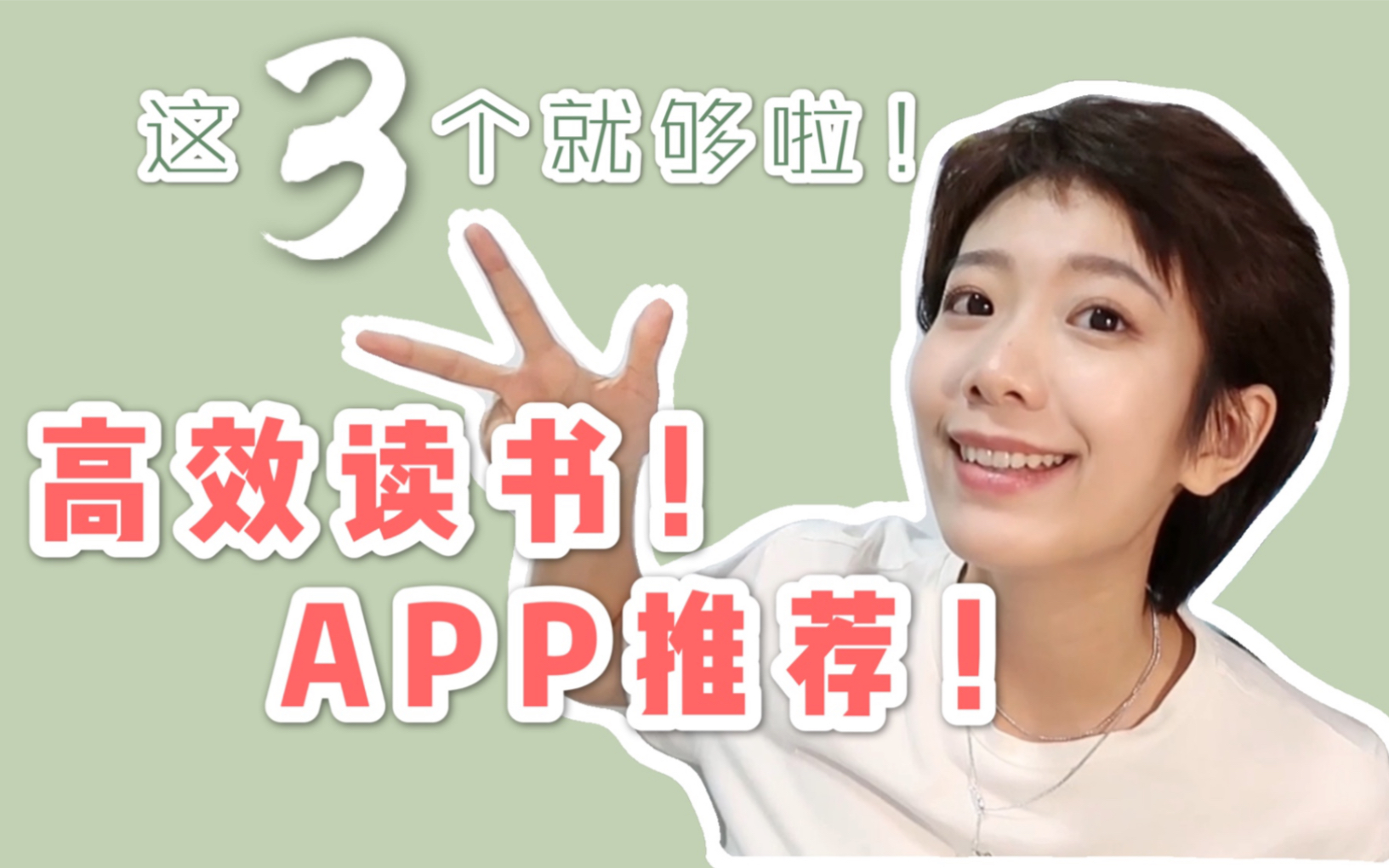 用什么软件看书做笔记?哪里买书最方便?