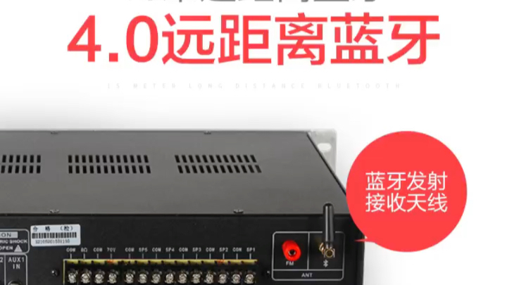 多路话筒输入功放优点带有2路话筒接口,便于会议以及广播的使用,并...